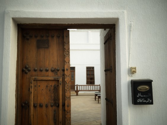 Maha Alessa | Kuwait City