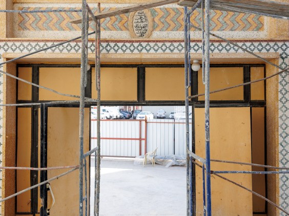 Maha Alessa | Kuwait City